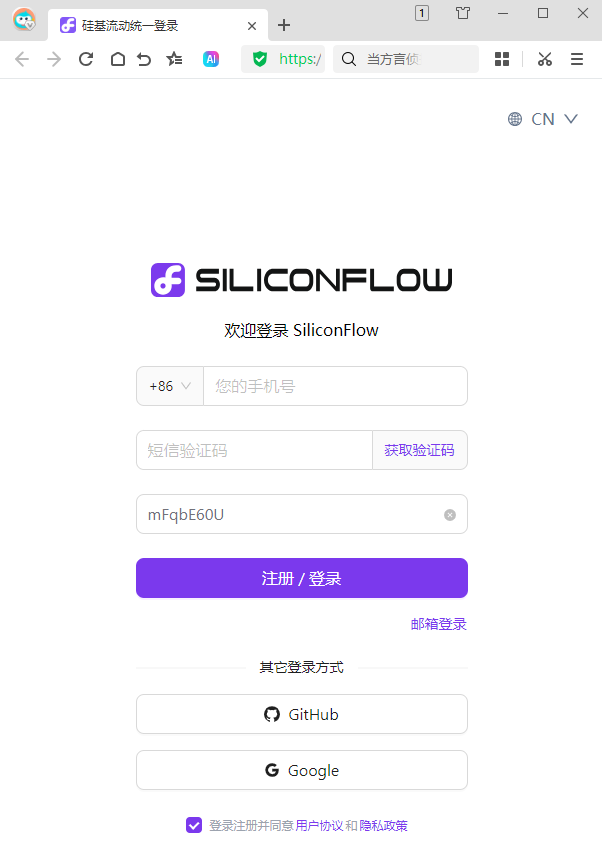 Excel必备工具箱调用deepseek功能，可自己选择最快、最好的deepseek供应商或者本地部署，硅基流动api设置指南！ Excel工具工具箱excel必备工具箱
